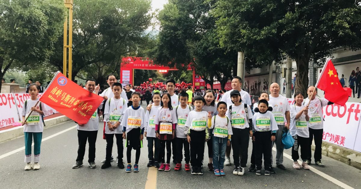 Masco School of Hope Students Participate in 5K Health Initiative - Masco